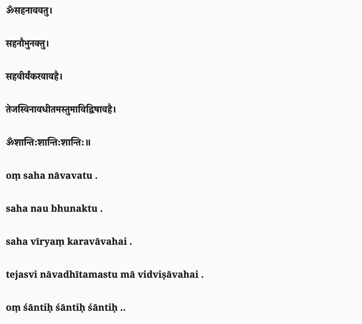 Invocations and showing up with devotion – Campbell Yoga